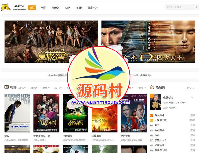 苹果CMSV8简约大气瀑布流响应式网站模板 - 源码村资源网